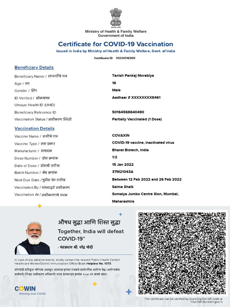 Tanish Morabiya - 1st Dose | PDF | Drugs | Pediatrics