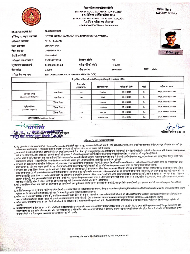 Nitish Admit Card | PDF