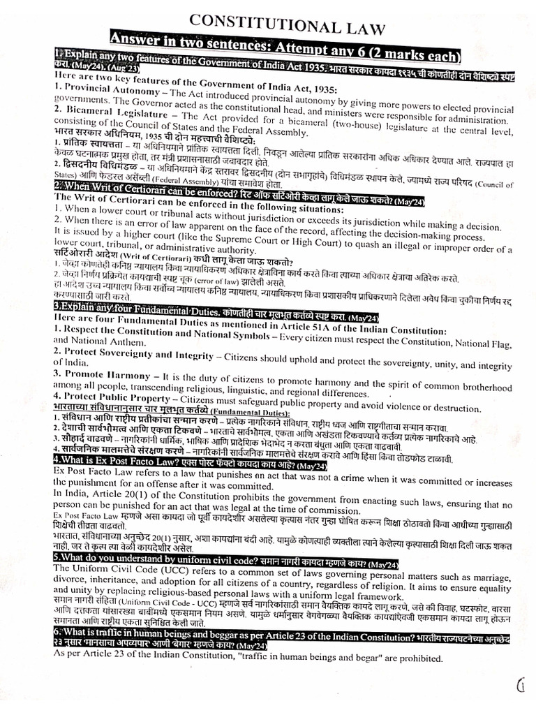 Constitution Notes | PDF