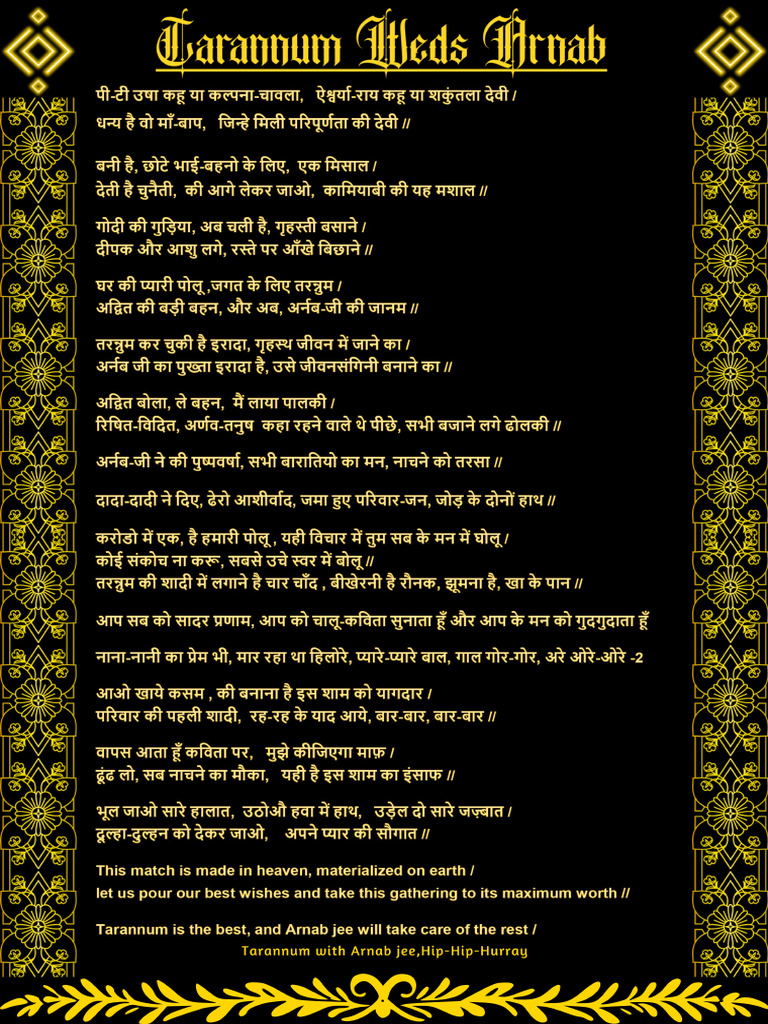 Poem Final | PDF