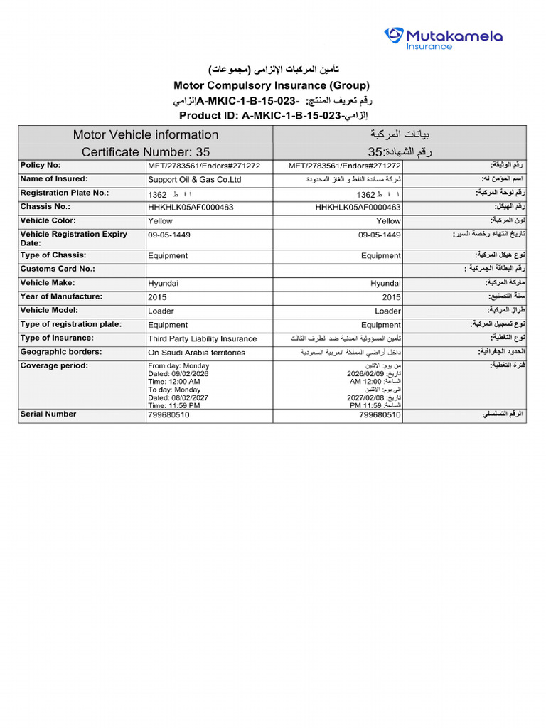 Insurance - WL 001 Hyundai | PDF