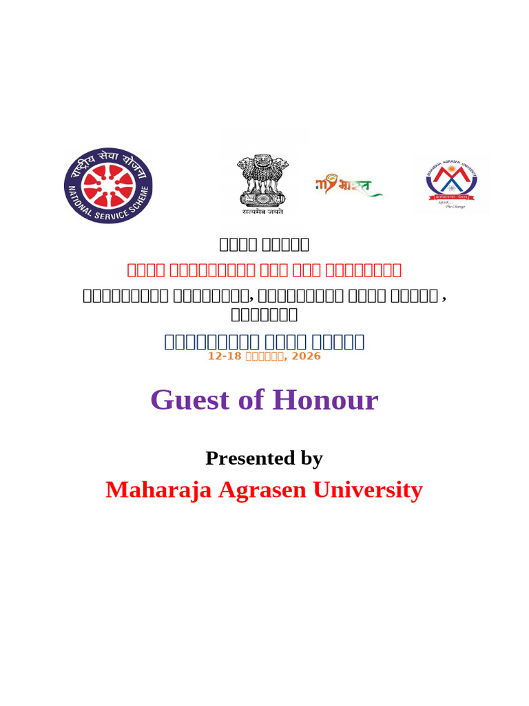 Momento Format for Special Guest and Guest of Honour | PDF