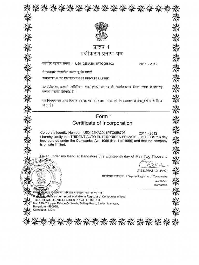 Incorporation Certificate | PDF