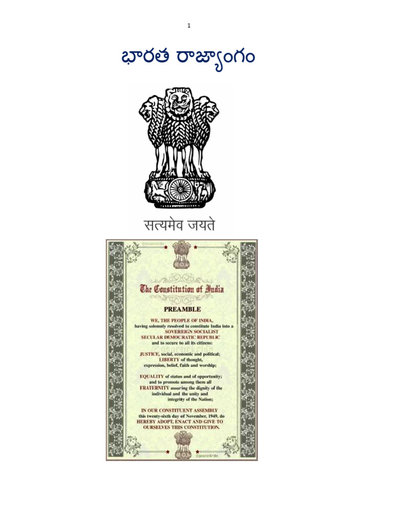 Constitution of India | PDF