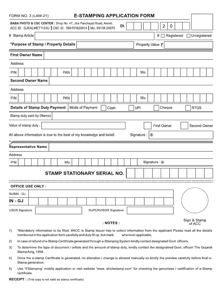 E-Stamping Application Form | PDF