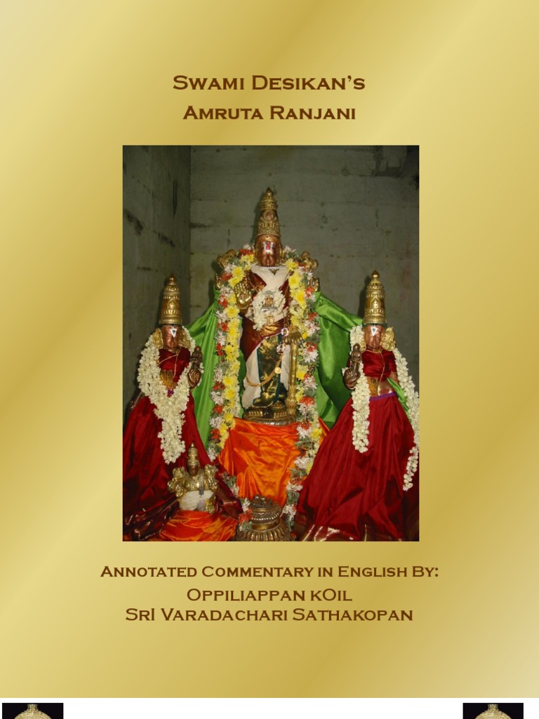 Amrutha Ranjani | PDF | Religious Philosophical Concepts | Religious ...