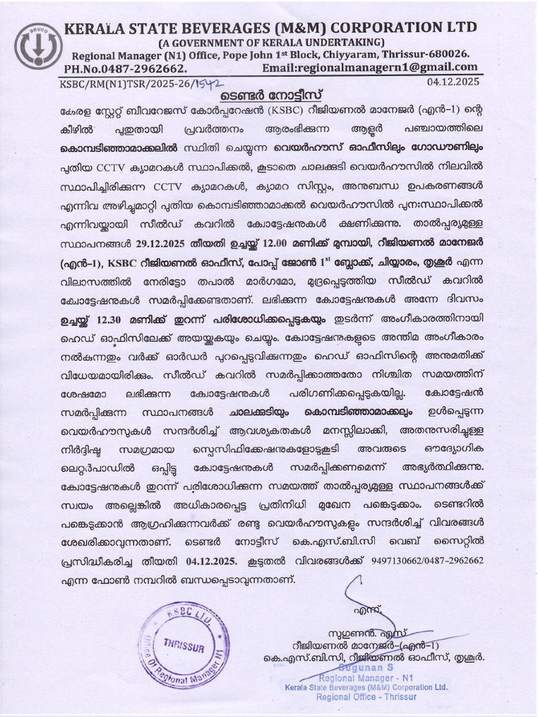 Tenders Quotations 04-12-2025 Quotations Are Hereby Invited For The ...