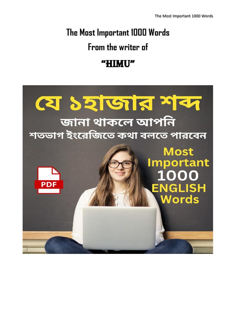 (Himu) Most Important 1000 Words | PDF