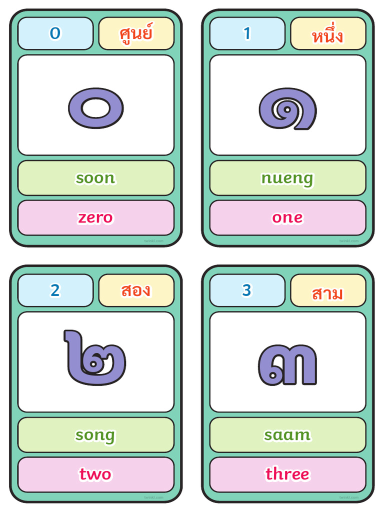 TH TL 1724489927 Thai Numerals 0 20 Flashcards en TH Ver 1 | PDF