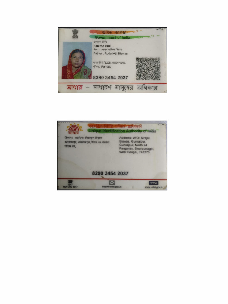 Fatema Bibi Ad | PDF