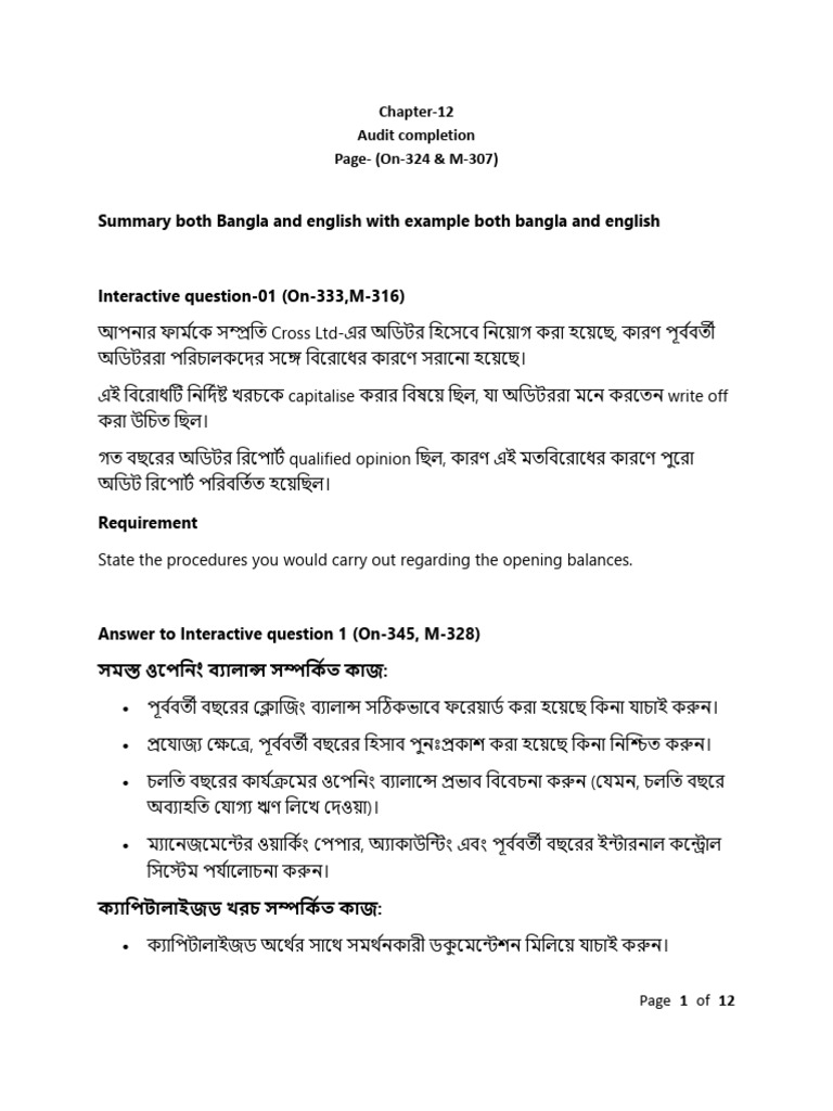 Audit Completion | PDF