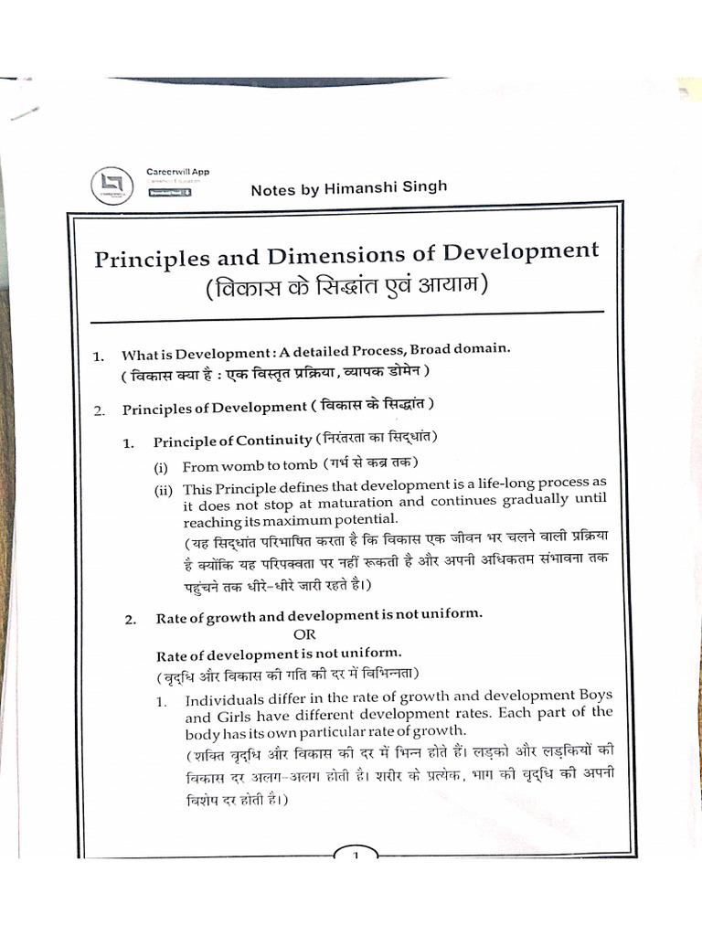 Principal and Dimensions of Development | PDF