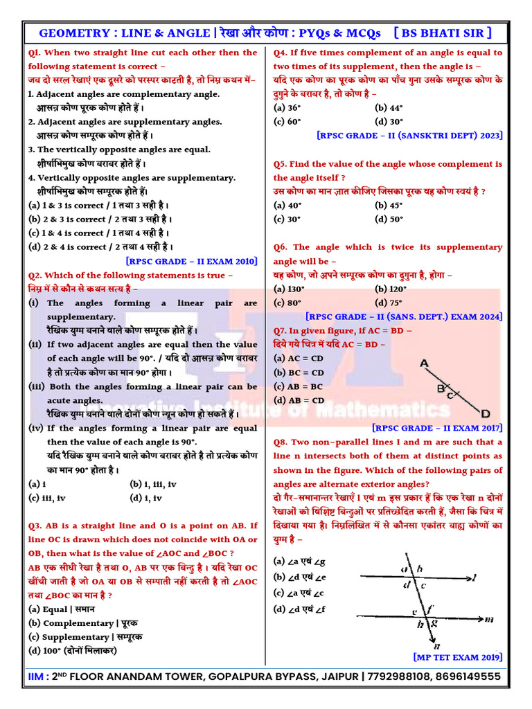 Geometry Line & Angle Grade 2nd IIM | PDF