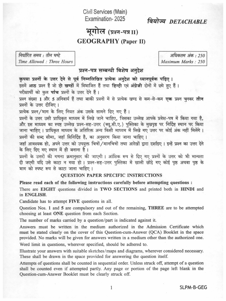 Geography Paper II Qp Csm 25 010925 | PDF