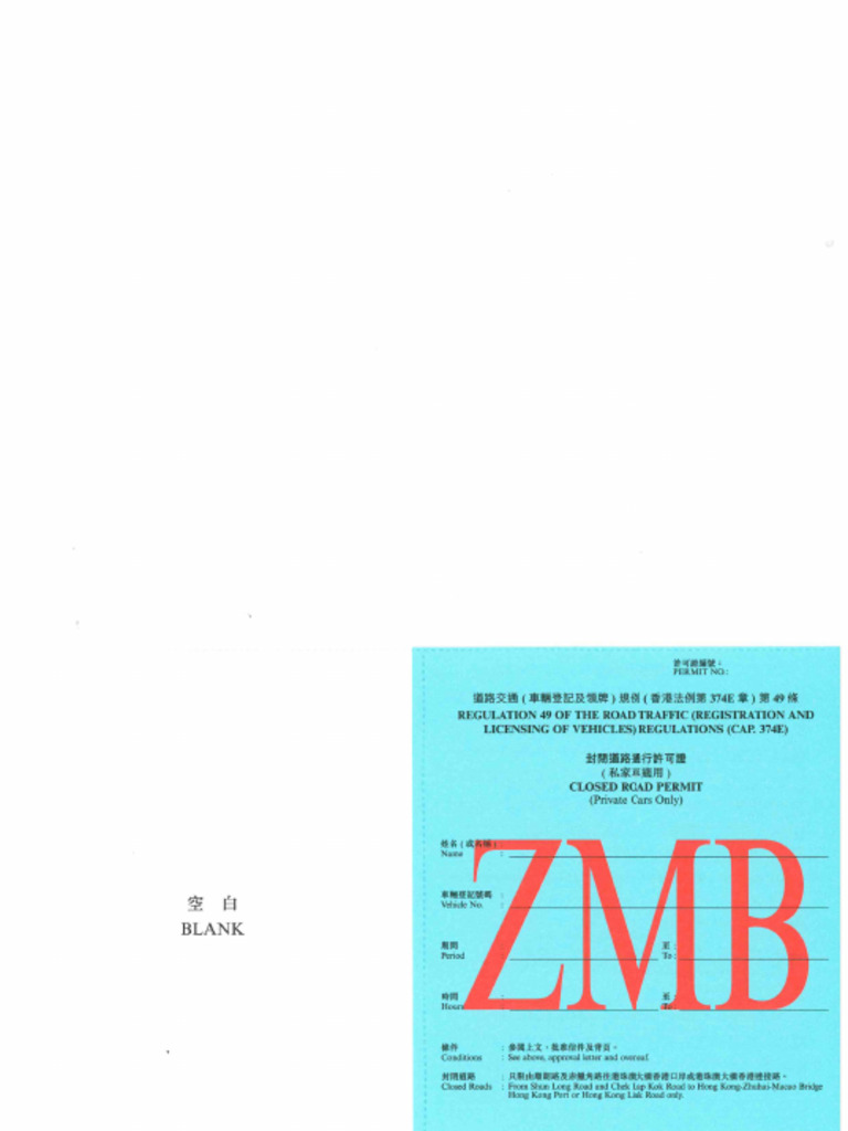 Permit Sample | PDF