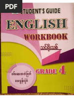Grade 1 Myanmar Word Book | PDF