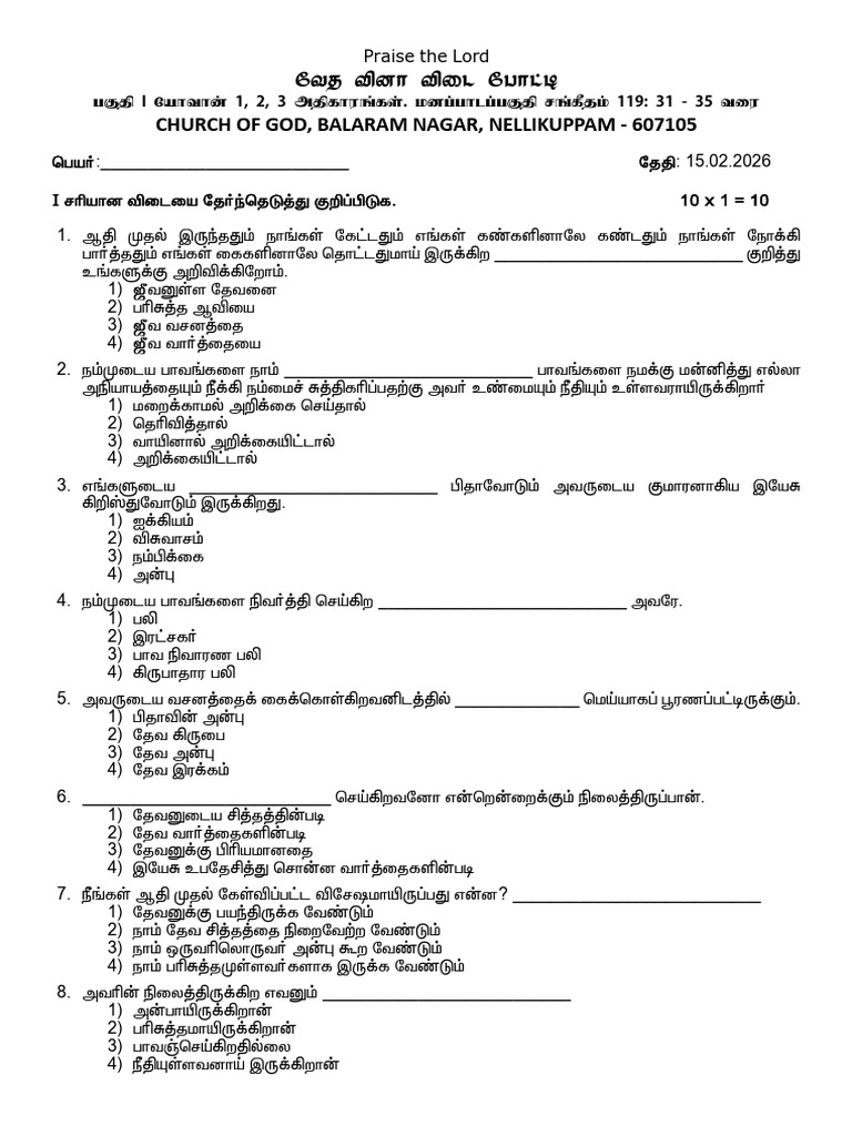 15.02.2026 Jose Bible Quiz | PDF