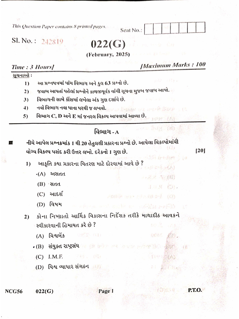1559 | PDF