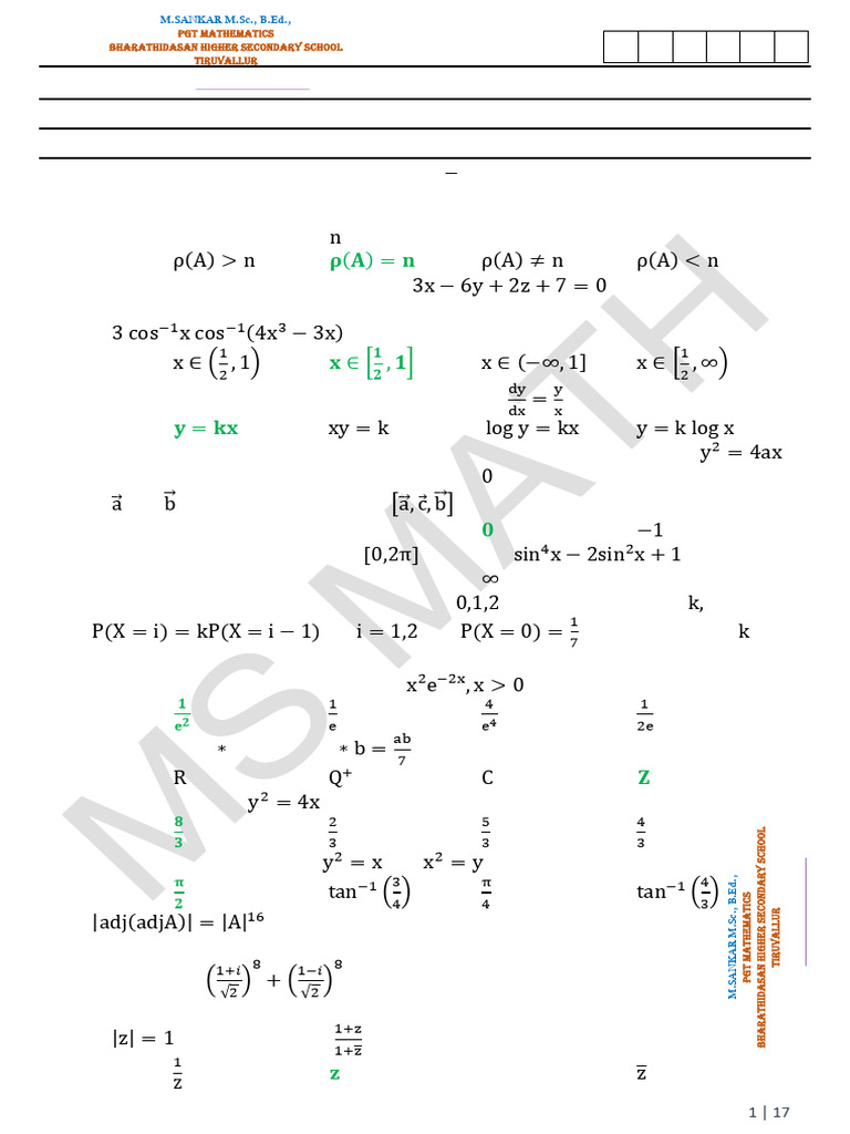 12th Maths EM Public Exam March 2023 Answer Key English Medium PDF ...