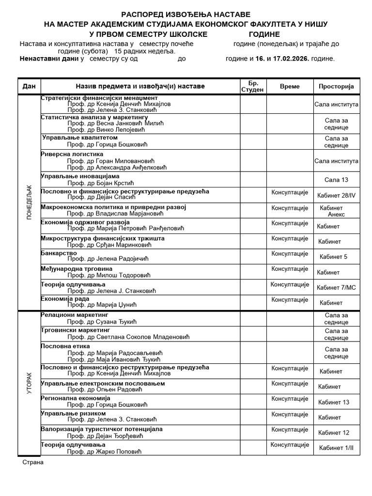 1212-Mas Raspored Nastave | PDF
