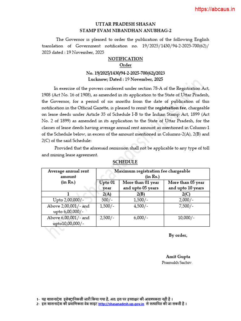 Up Lease Rent Agreement Stamp Duty Notification | PDF | Legal Documents ...