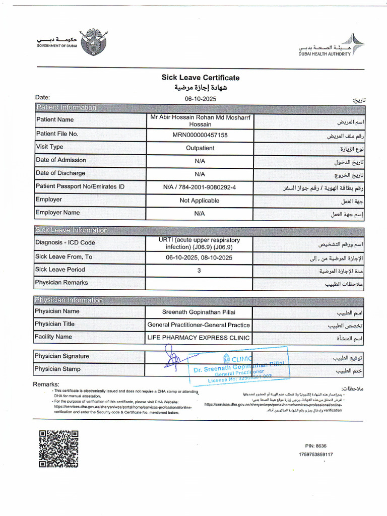 Sick Leave | PDF