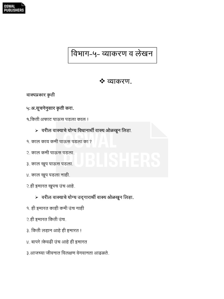 Board Question Bank-52-62 | PDF