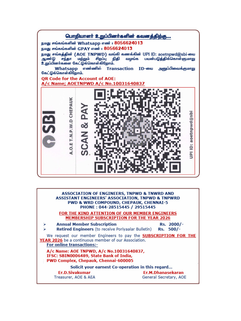 Membership Form 2026 & QC Scanner | PDF