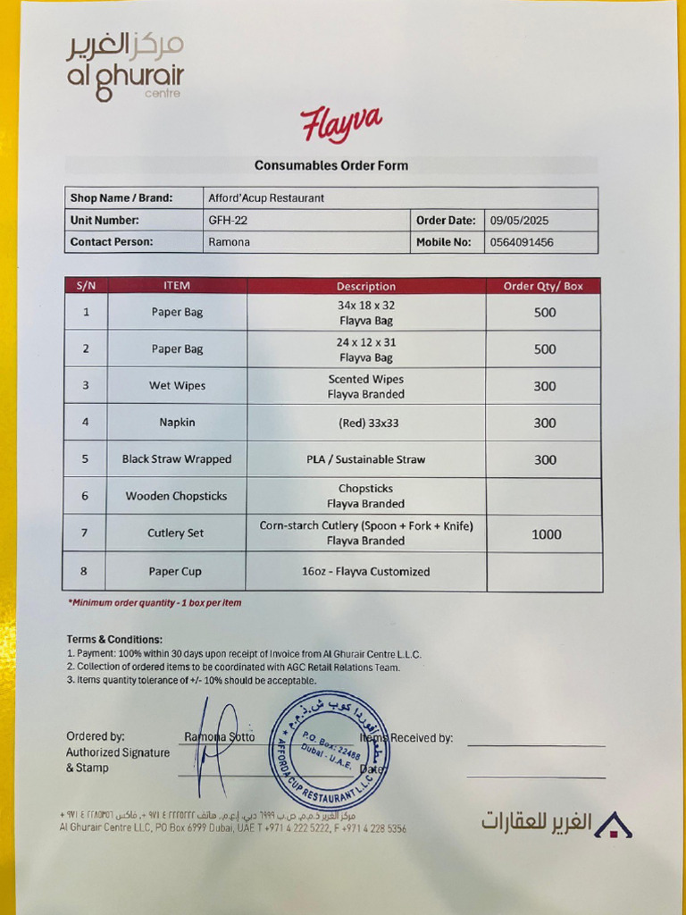 Consumables Form | PDF