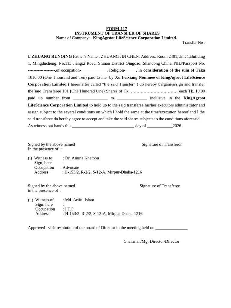 Form 117 | PDF
