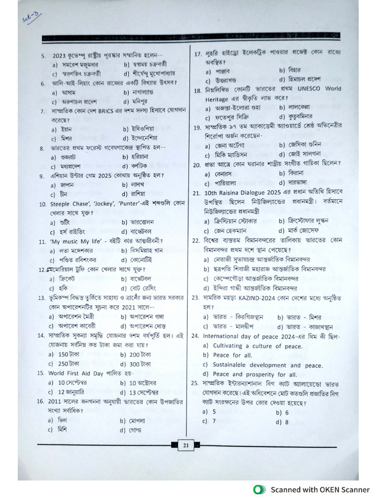 Proof | PDF