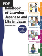 Fluent Forever | PDF