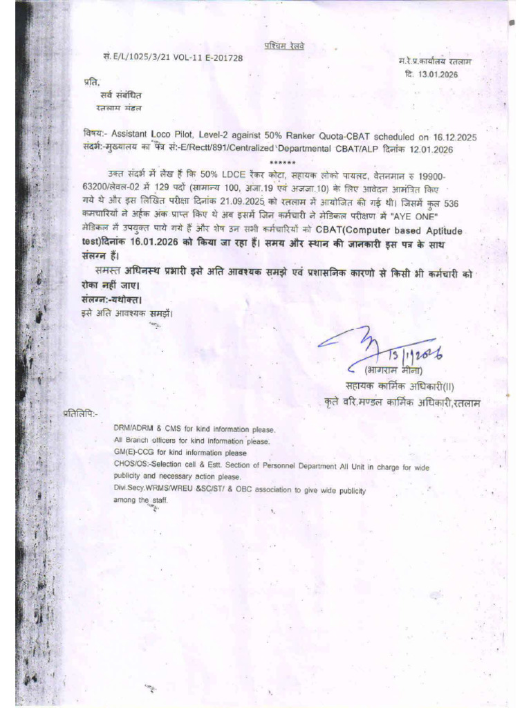 Letter of CBAT | PDF