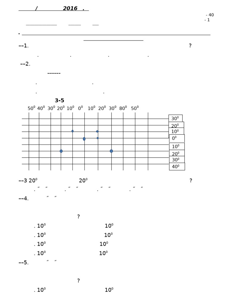 Grade 6 Science | PDF
