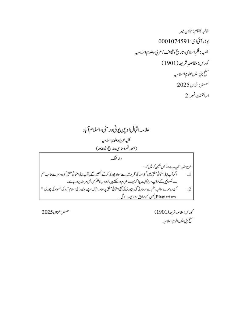 1901-Assignment 002 - (Samavia Meer) - 0001074591 | PDF