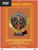 Rashmi Mala Mantrahs | PDF | Religion & Spirituality