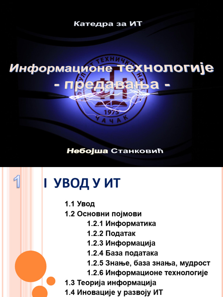 1 Uvod u IT_prezentacija 2023 | PDF