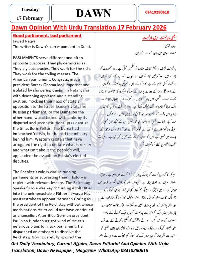 Feb 17 Dawn Opinion With Urdu Translation | PDF