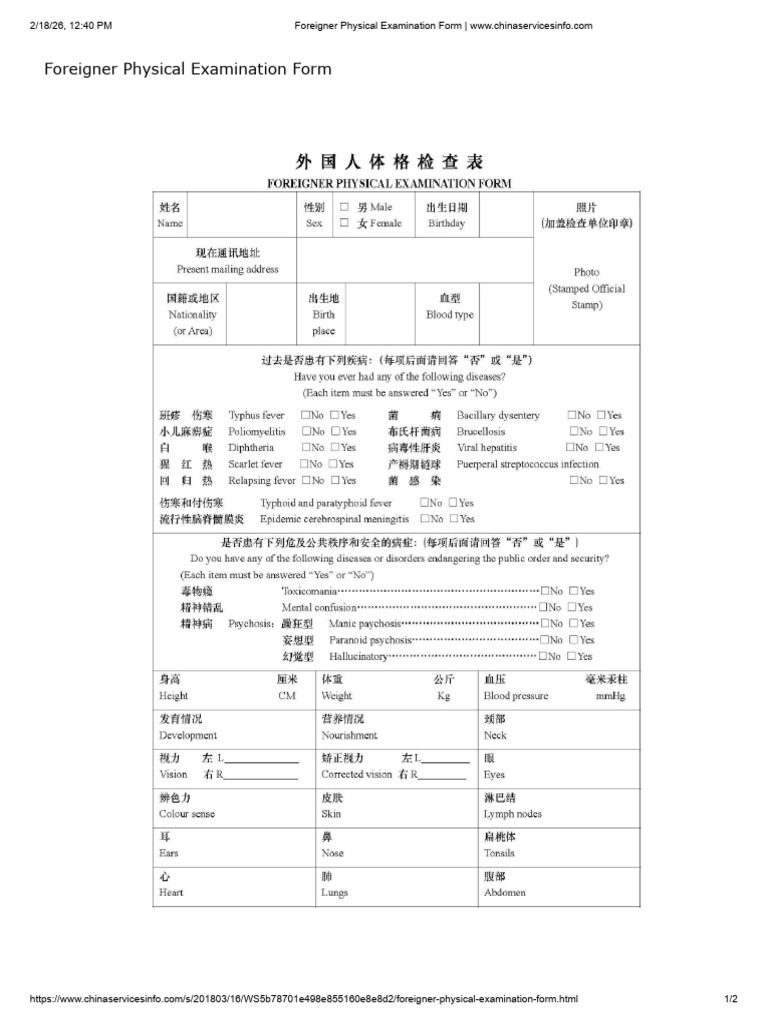 Foreigner Physical Examination Form _ Www.chinaservicesinfo.com - Copy ...