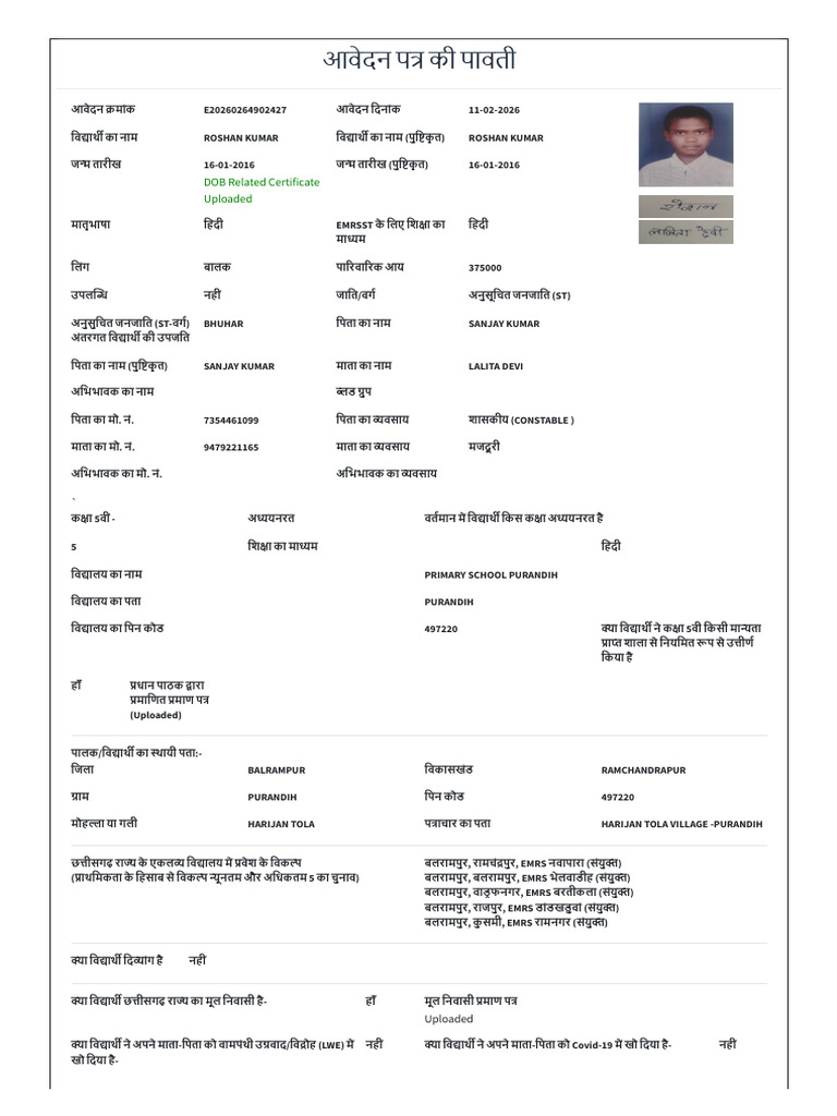 Eklavya Recipt Data | PDF