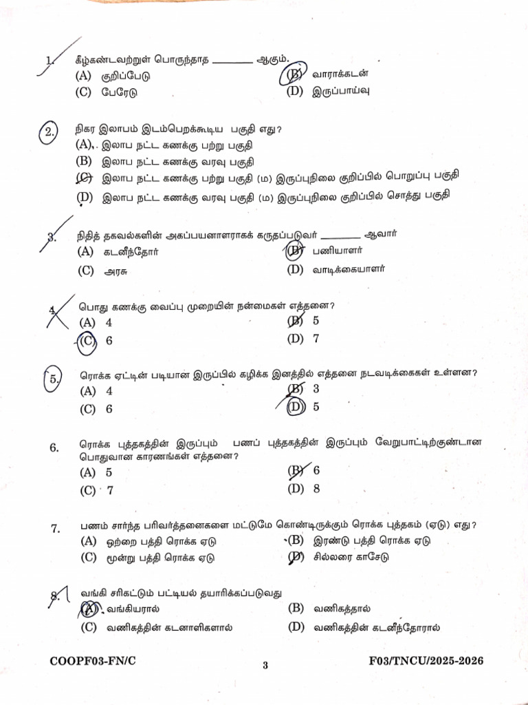 Accounts 1st Batch | PDF