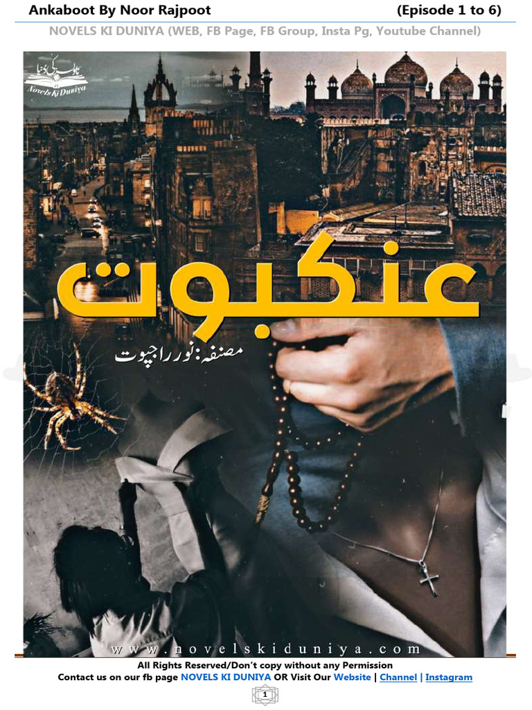 Ankaboot Novel by Noor Rajpoot (Episode 1-6) | PDF
