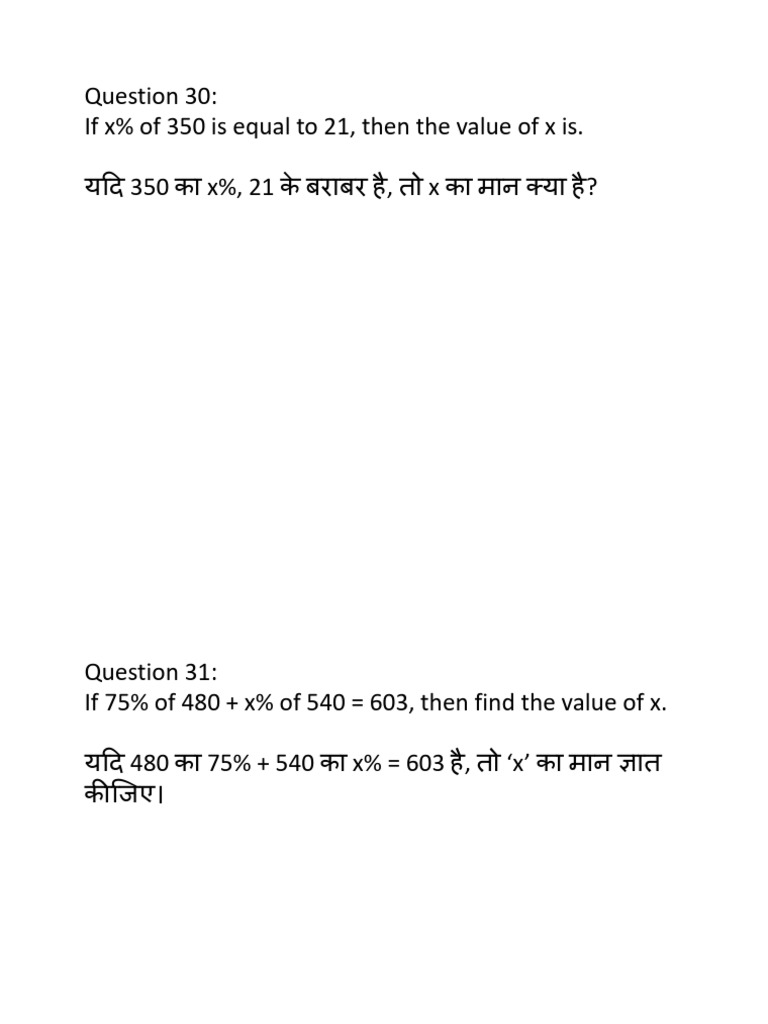 Percentage Questions Presentation | PDF