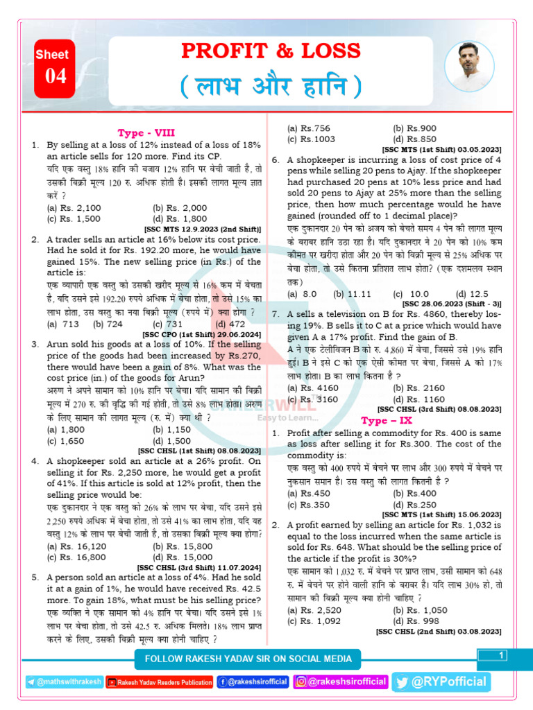 Profit and Loss Sheet-04 - 573361 - Crwill | PDF | Chess Theory | Chess ...
