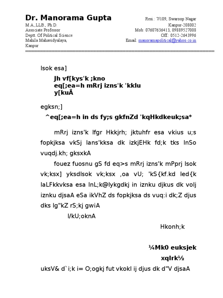 Dr. Manorama Gupta: JH VF (Kys'K Kno Eq ( Ea H MRRJ Izns'K 'Kklu Y (Kuå ...