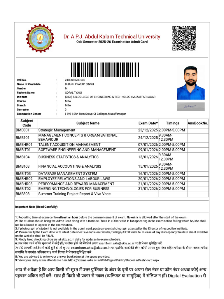 Admit Card Mba | PDF