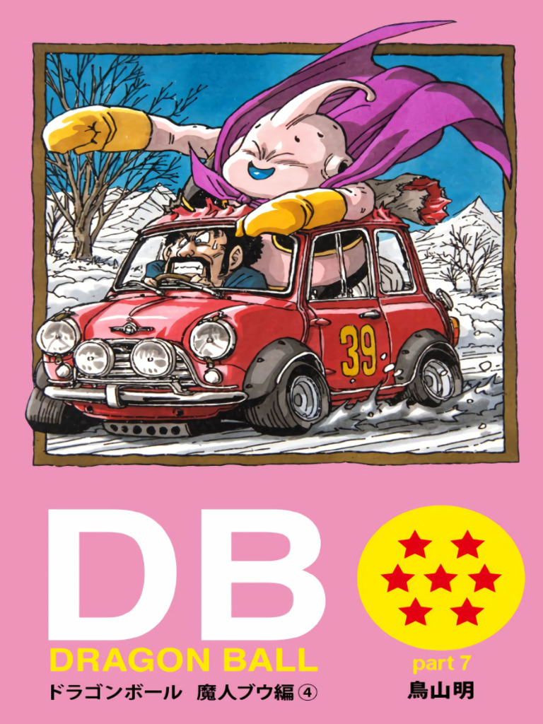 Dragon Ball Tome 39 - Akira Toriyama | PDF