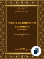 Arabic Book 4 | PDF