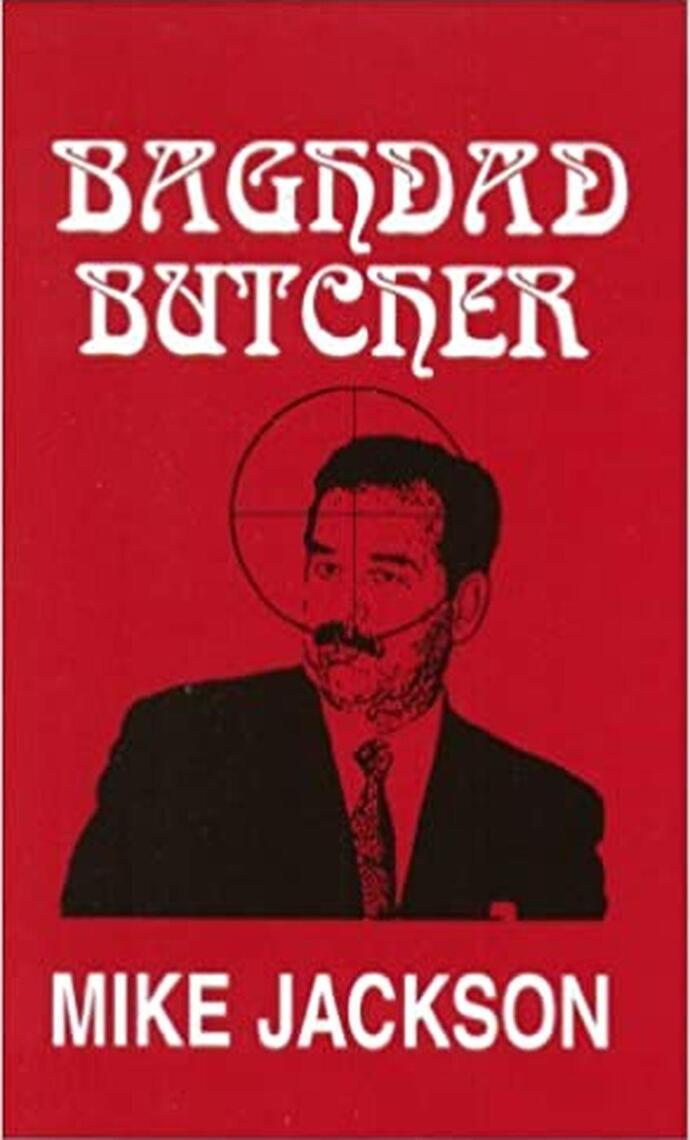 Janitors Series by Mike Jackson - ebook | Everand