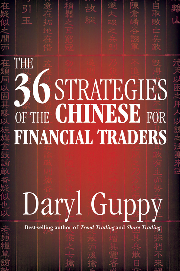 The 36 Strategies of the Chinese for Financial Traders by Daryl Guppy ...